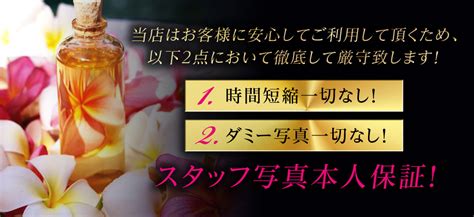 名東区のリラクゼーション お兄ちゃん、ありがとう！ 名東区のリラクゼーション お兄ちゃん、ありがとう！