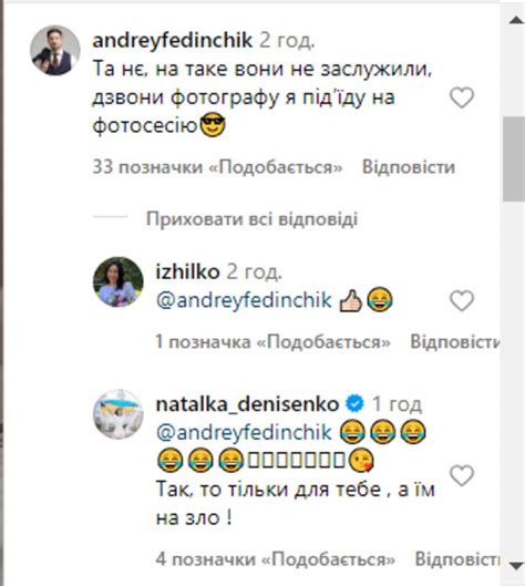 Наталка Денисенко знялася оголеною як на фотосесію акторки відреагував її чоловік військовий