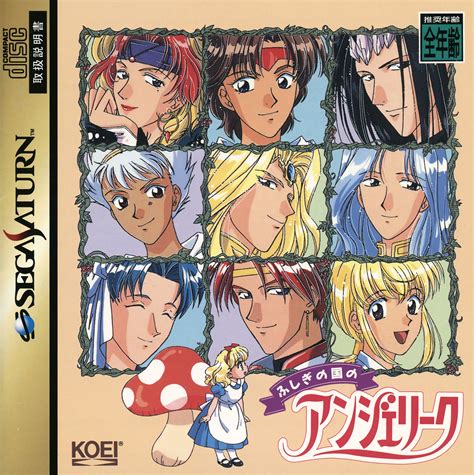 Fushigi No Kuni No Angelique Images Launchbox Games Database