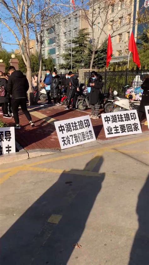 邢台123：邢台皓顺茂交房难，业主维权被暴力对待