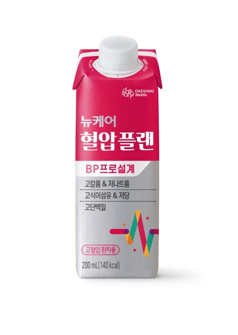 대상웰라이프 뉴케어 ‘혈압플랜 선보여