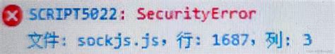 整理各种vue项目在ie浏览器白屏报错 Script1002语法错误script1002 语法错误 Csdn博客