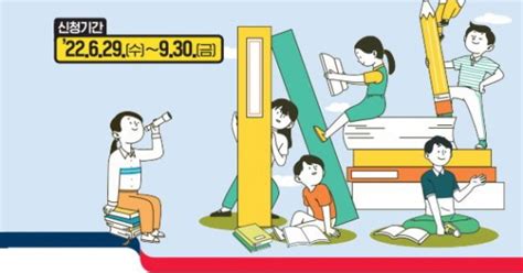 전남교육청 저소득층 학생 학습특별지원금 10만원씩 지급