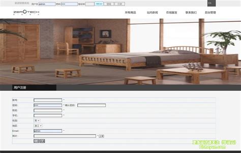 Php毕业设计基于php家具销售管理系统 毕设网 计算机毕业设计源码毕业设计成品论文下载网