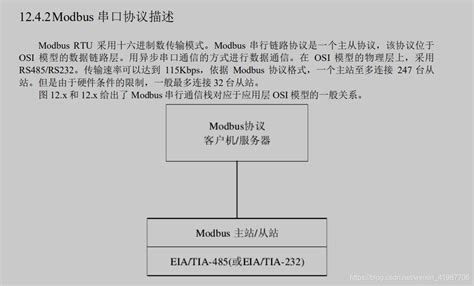 夜光：codesys从入门到精通（一）熟悉的领域codesys应用从入门到精通zip Csdn博客