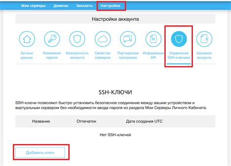 Как создать Ssh ключи с помощью Putty Справочник Ruvds