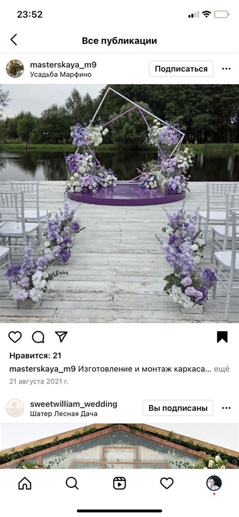 Пин от пользователя Ольга Кудымова на доске СВАДЬБА Лавандовая