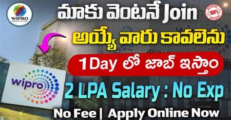 Wipro Walk in Interviews July ఫరషరస కస హదరబదల నరగ ఇటరవయల Telugu