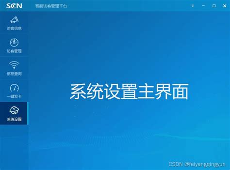 Qtc自定义界面大全20套精美皮肤26套精美ui界面一键换肤自定义颜色各种导航界面qt漂亮的工控界面 Csdn博客
