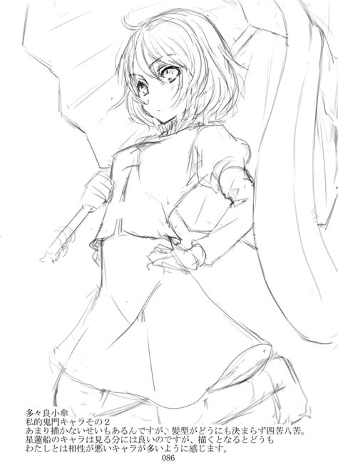Tatara Kogasa Touhou Drawn By Kuronukoneero Danbooru