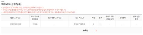 발달재활서비스제공인력 발달재활서비스자격관리사업 감각발달재활 신청방법 네이버 블로그