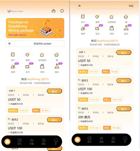 牛角源码 专业的源码分享平台