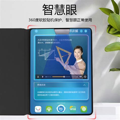 步步高家教机s5保护套全包边防摔bbks5pro外套2020新款11寸学习机壳子5vdc2a儿童学习电脑卡通皮套p19h110壳虎窝淘