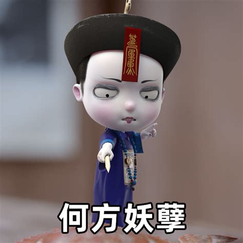 我劝你善良哦不然就用可爱的僵小鱼表情包治你 搜狐大视野 搜狐新闻
