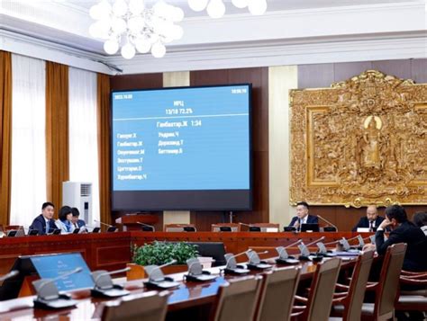 ЭЗБХ УИХ ын тогтоолын төслийг хэлэлцэхийг дэмжив Newmm Mn Мэдээллийн портал