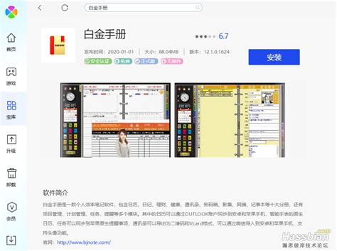 homeassistant小白一步步入门指南2022年12月版 2 『homeassistant』新手入门区 『瀚思彼岸』 智能