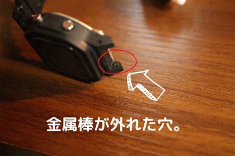 【修理】愛用のg Shock（dw 5600e）が壊れました。【3年物】 Gekoblog