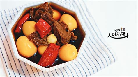 소고기장조림 레시피 단짠단짠 한우장조림 소고기 메추리알 장조림 든든한 밑반찬 종류 네이버 블로그