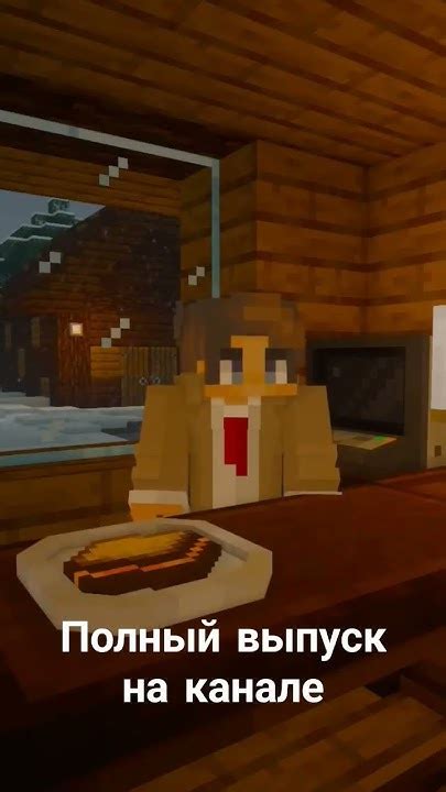 Буду рад если посмотрите полный выпуск майнкрафт Minecraft мифы
