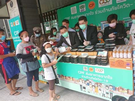 ประชาสัมพันธ์ Cpfร่วมกับเลขานุการรัฐมนตรีฯ ส่งอาหารจากใจ ร่วมกันต้าน