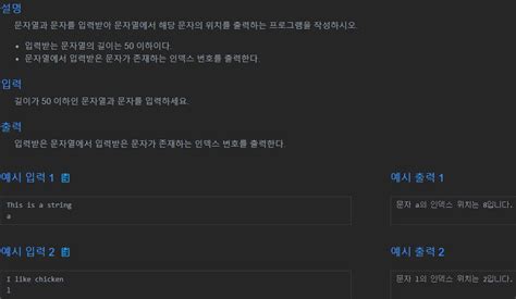 C프로그래밍 인덱스 번호를 출력하는 걸 못하겠습니다 도와주세요 궁금할 땐 아하