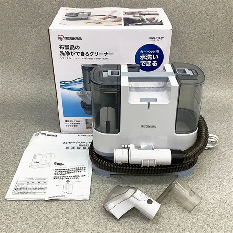 【傷や汚れあり】ジャンク品 アイリスオーヤマ リンサークリーナー Rns P10 W 2021年製 カーペットクリーナー 箱 取説付き 水漏れ