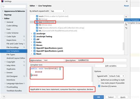 Idea——常用代码模板idea代码模板 Csdn博客