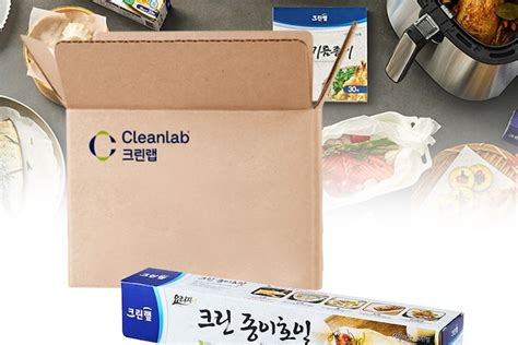 기름종이·호일·랩 기름종이 유산지 쿠킹 종이 호일 30cm X 20m 30개 에어프라이어 오늘의집 쇼핑