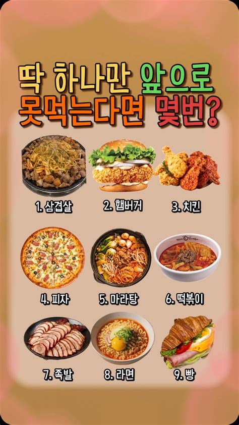 오늘의픽 강남 성수 홍대 잠실 맛집 카페 팝업 핫플 여러분 뷔페에서 1차부터 3차까지 돈 안 아깝게 뽕 뽑는 법 알려드릴까요 일단 입가심으로 샐러드 먹어주고