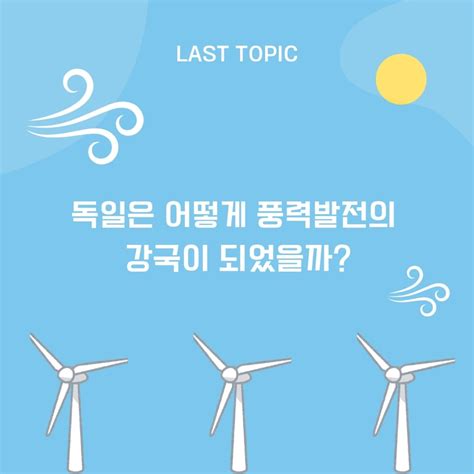 미디어와 독일기행 칼 마르크스 이야기 🇩🇪 Media Seungwon ・・ 오늘 교육에서는 독일 인물 칼 마르크스와 그의 사상 그리고 관련된 장소를 탐구하며 적의