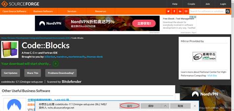 Codeblocks的官网下载与安装codeblocks官网 Csdn博客 Codeblocks的官网下载与安装codeblocks官网 Csdn博客