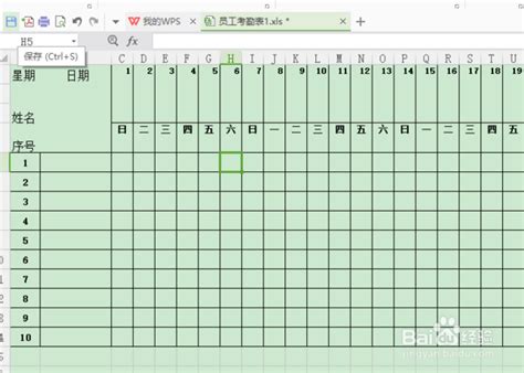 如何在excel表格中画线excel怎么做直线 正数办公
