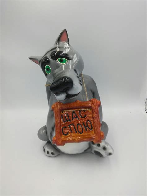 Садова фігура вовк із табличкою «Щас спою Id 1234628251 ціна 199 ₴ купити на Prom Ua