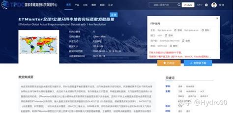 ETMonitor全球陆地蒸散发数据集介绍及下载 知乎