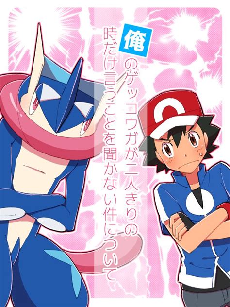 Pin By Géraldine B On Ash Ketchum And Friends Pokemon Cute Pokemon