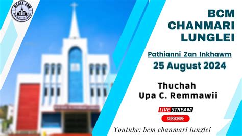 BCM CHANMARI LUNGLEI PATHIANNI ZAN 25 AUGUST 2024 YouTube