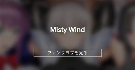 新年ご挨拶 Misty Wind 霧島ふうきの投稿｜ファンティア Fantia
