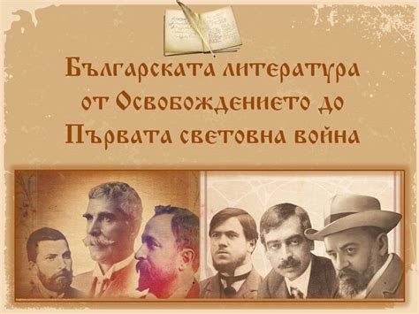 Учебни материали за българското училище в чужбина Българската