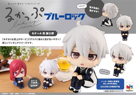 Look Up Series Figure Blue Lock Nagi Seishiro Otaku Owlet