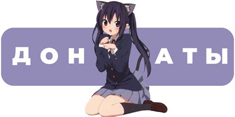 Для донатов на стриме фотографии в высоком качестве