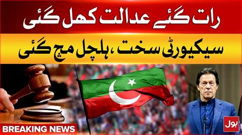 Peshawar High Court In Action Pti Cases Latest News Updates