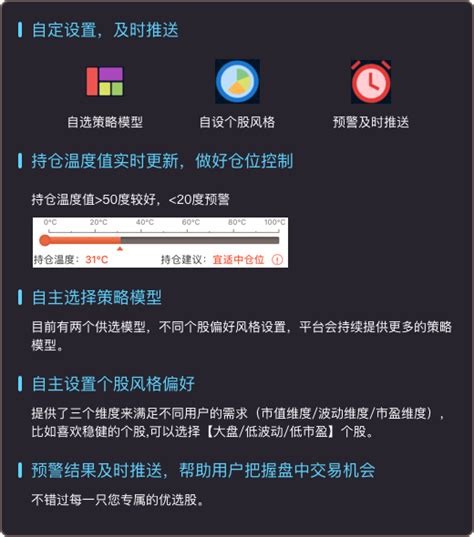 大智慧股票软件网上商城