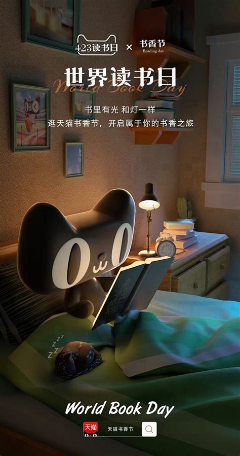 卡通ip建模渲染参考