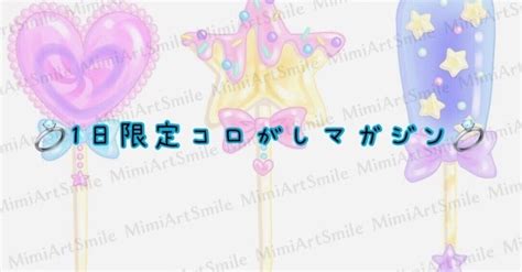 1日限定コロがしマガジン🩵第1レース🚤スタート60分前です💎｜🩵💎競艇女子🚤さえ💎🩵