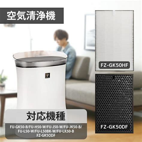 【楽天市場】2枚セット【fz Gk50hfとfz Gk50df】空気清浄機 Sharp 交換フィルター 集じんフィルター Fz Gk50hf