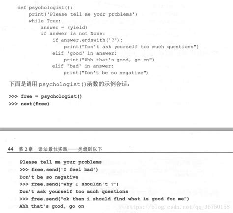 Python迭代器、生成器、装饰器、上下文管理器generator Decoretor Csdn博客