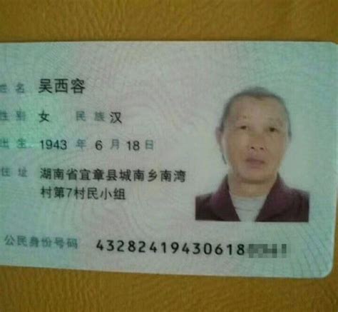 寻人启事：老人走丢，全城紧急寻人！