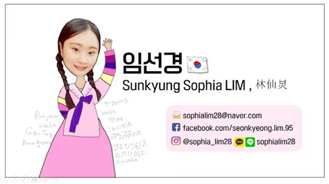 [여행자명함만들기] 캐릭터그리기와 디자인 Qr코드 만들기 네이버 블로그