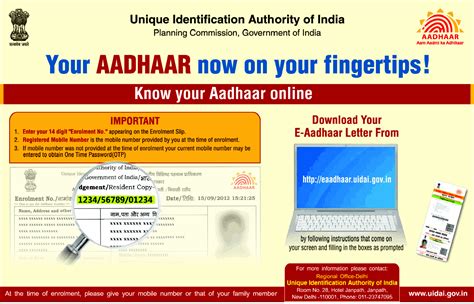 Jeevika Get The AADHAR Card Online