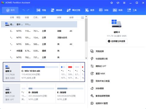 免費修復windows 10磁碟管理無響應（4種方法）
